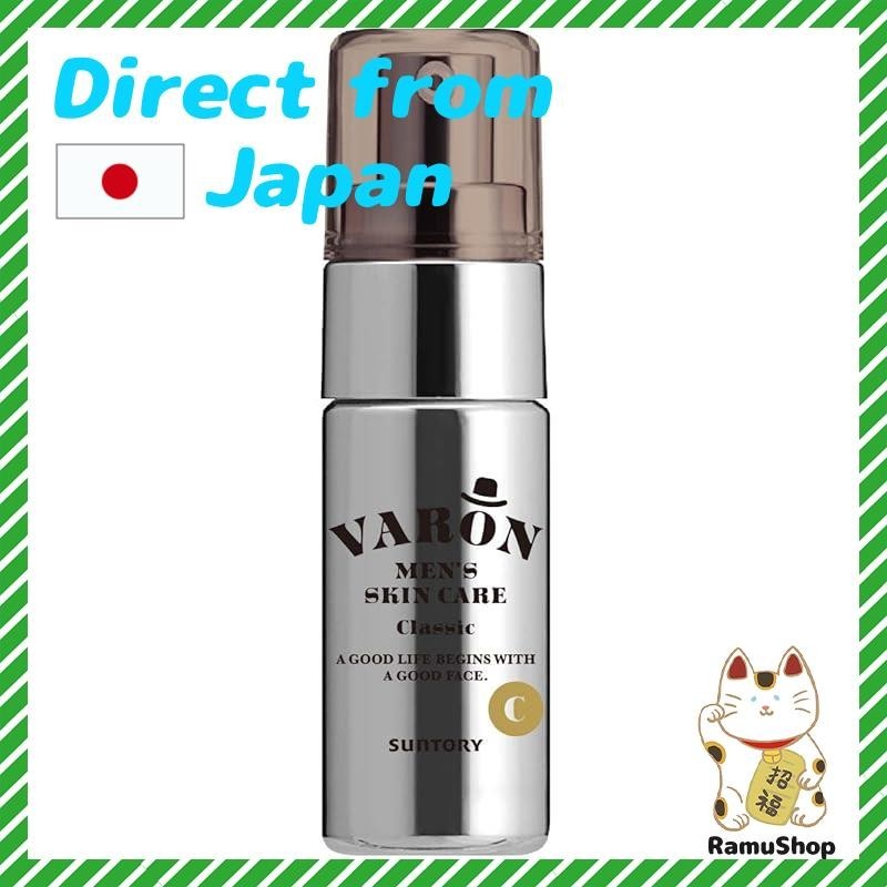 SUNTORY VARON VARON All-in-One Serum Men's Men's Skin Care (Classic, 20ml) | Shopee Philippines