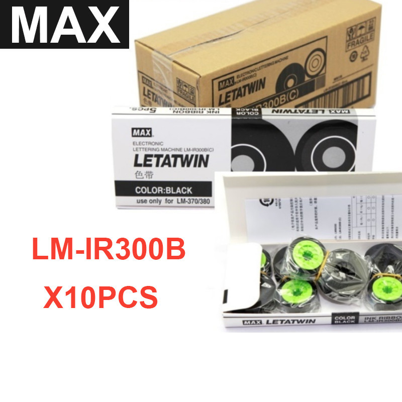10 PCS MAX LM-IR300B Ink Ribbon for Tube Marker Label MAX LETATWIN LM ...
