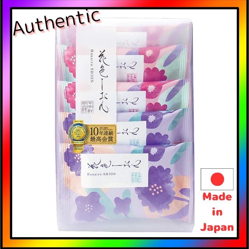 Chuoiken Sembe Hanashiki Shion (5 bags), assorted rice crackers, rice ...