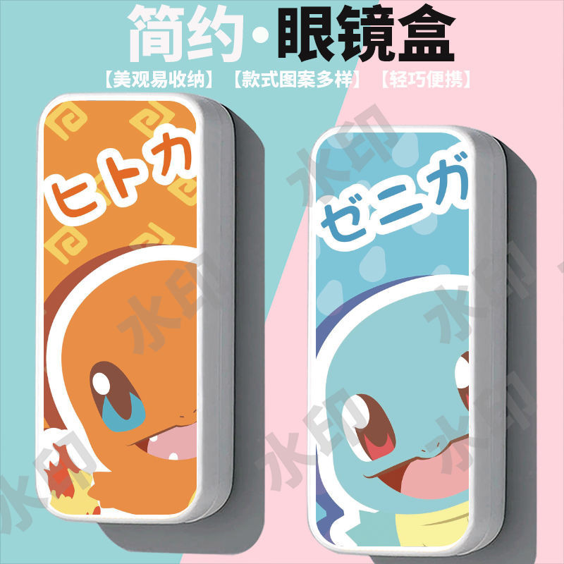 [ y] Pokémon Glasses Case Little Fire Dragon Pokémon Merchandise ...