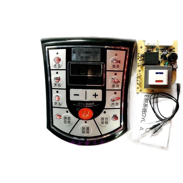 Electric pressure cooker motherboard universal board computer control ...
