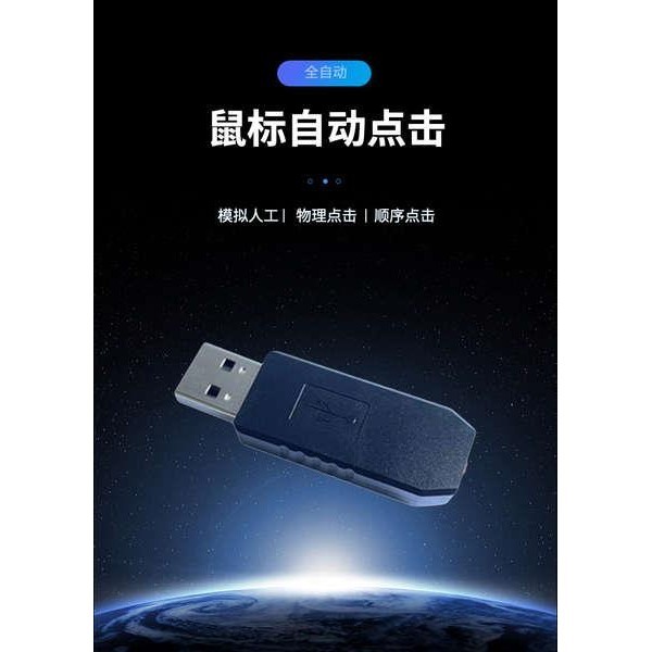 Hot-selling · Keyboard Physical Clicker Automatic Press Keyboard Button ...