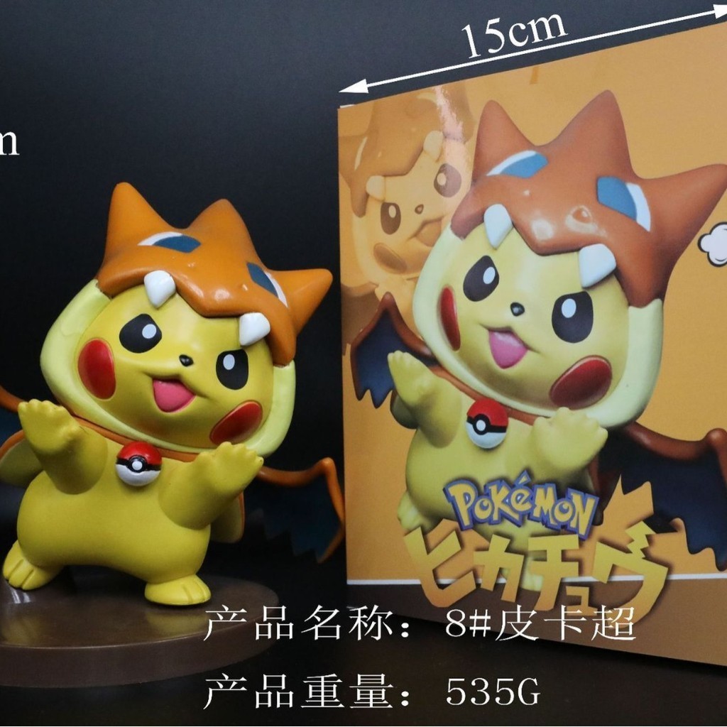 Pokemon Pikachu COS Charizard Cloak Shape Boxed Figure Doll Decoration ...