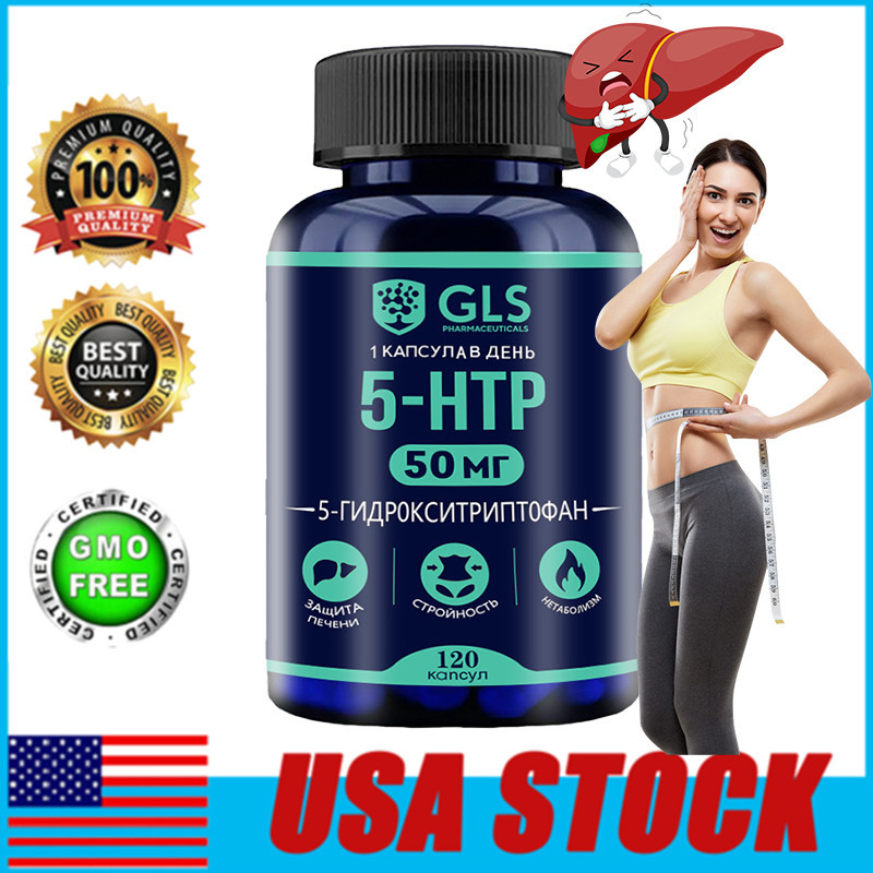 5-Hydroxytryptophan (5-HTP) - Serotonin Support Liver Weight Loss ...