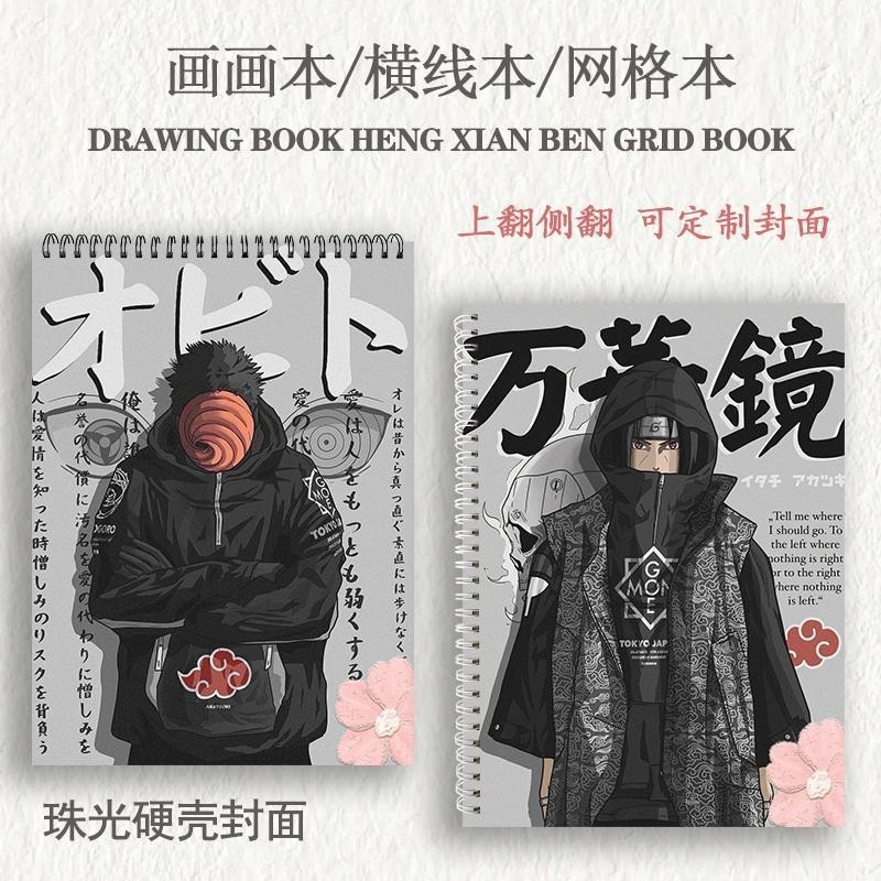 [ y] Naruto Thickened Sketchbook Drawing Notebook Sketch Mark ...