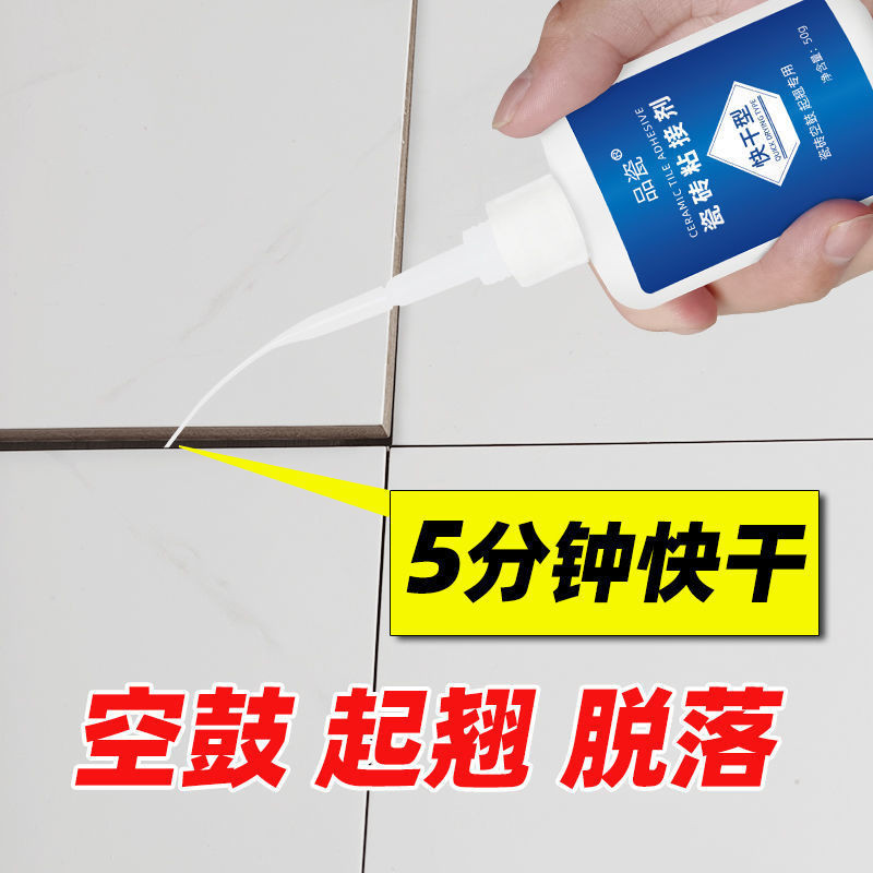 Empty Drum Special Glue Tile Glue Strong Adhesive Adhesive Adhesive ...
