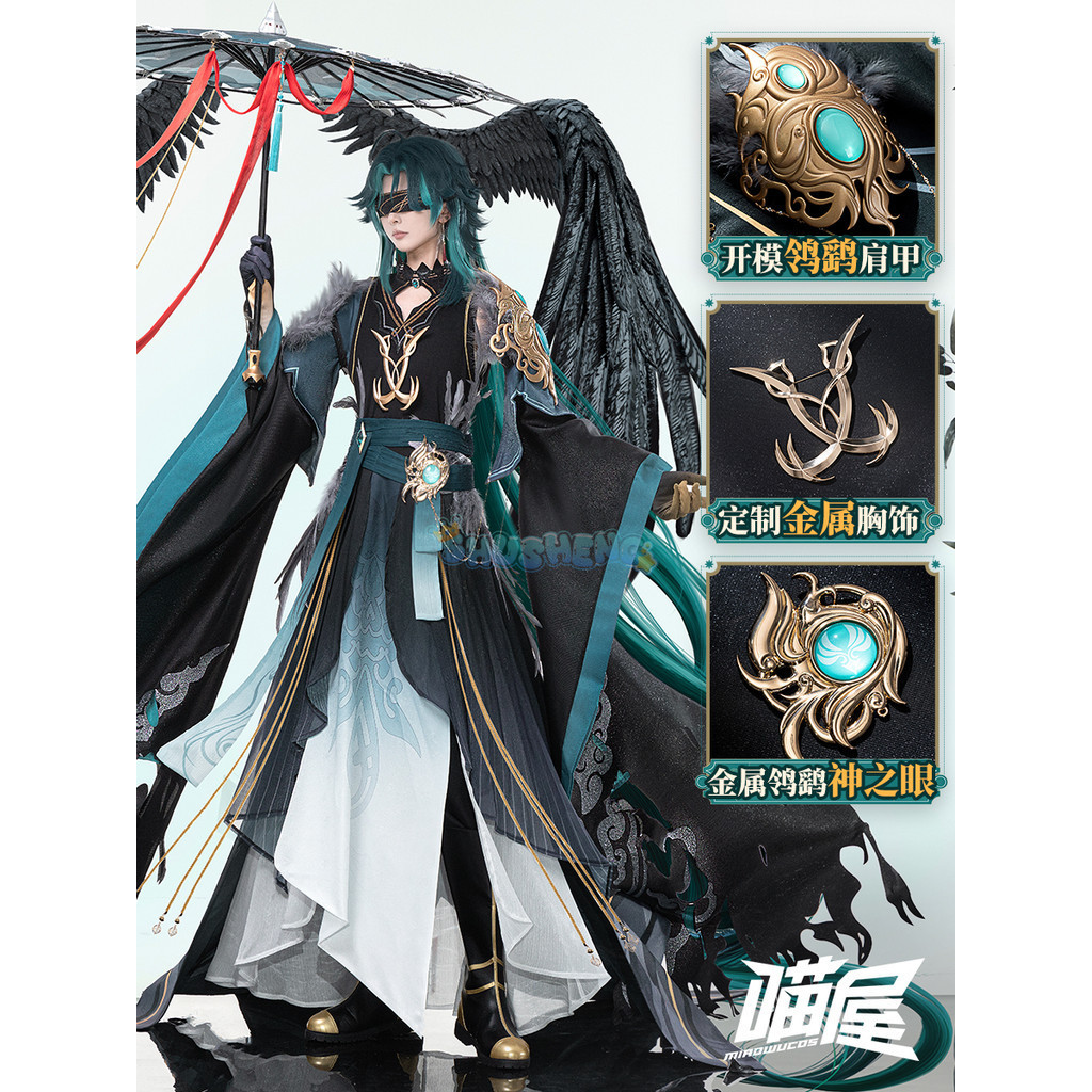 Miaowucos Genshin Impact cos Xiao cosplay game anime clothing | Shopee ...