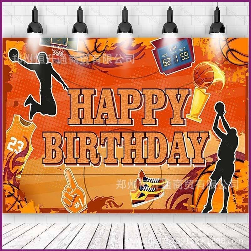 Basketball Birthday backdrop banner party decoration photo photography ...