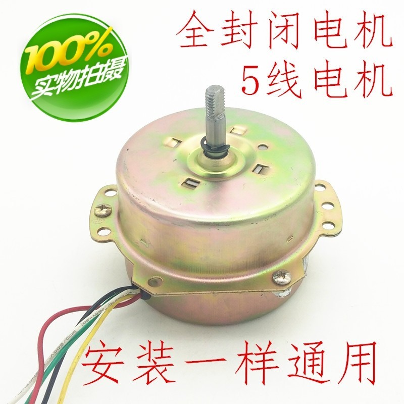 ★Y-Fully Enclosed Box Fan Motor Motor Ventilator Exhaust Fan Electric ...