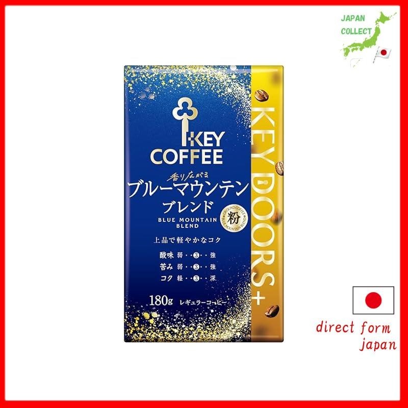 Key Coffee KEY DOORS+ Blue Mountain Blend VP 180g | Shopee Philippines