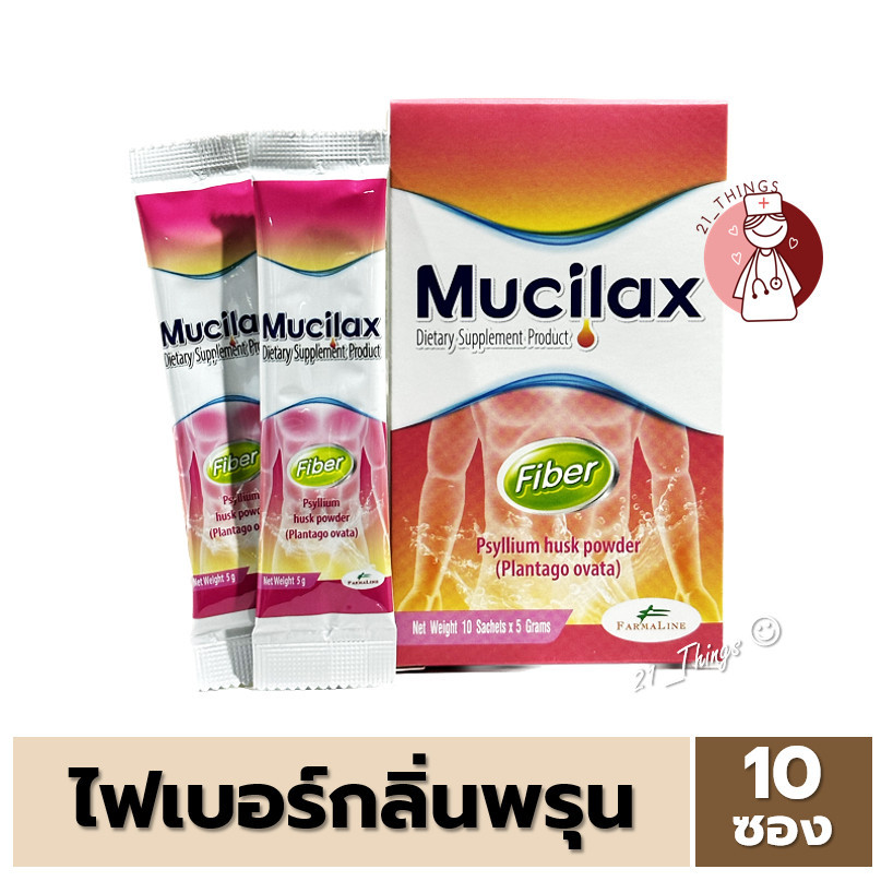 (10 Sachets) Mucilax Fiber Fascia Powder Brew 5 G Per Sachet Prune ...