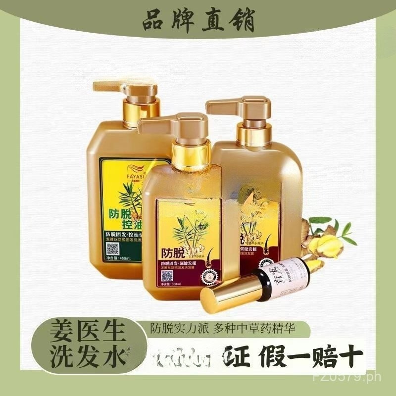 Hair Mask Root Nourishing Hydrating Hair Essence Repair Hair Serum Ginger Doctor Ginger Anti ...