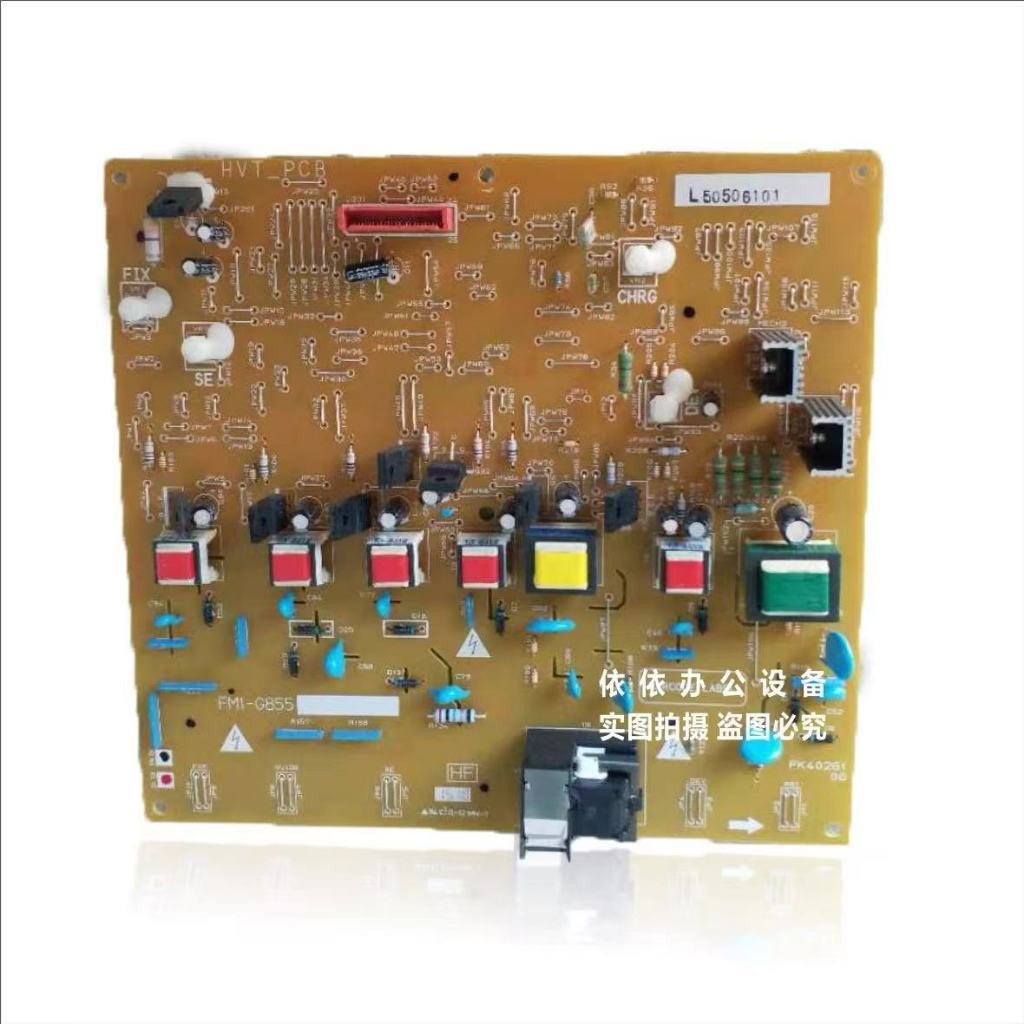 Canon IR 2520 2525 2530 2520i 2525i 2530i High voltage board Power Board | Shopee Philippines