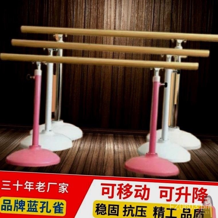 Leg Press Bar Dance Portable Dance Bar Leg Press Home School CJN6 ...