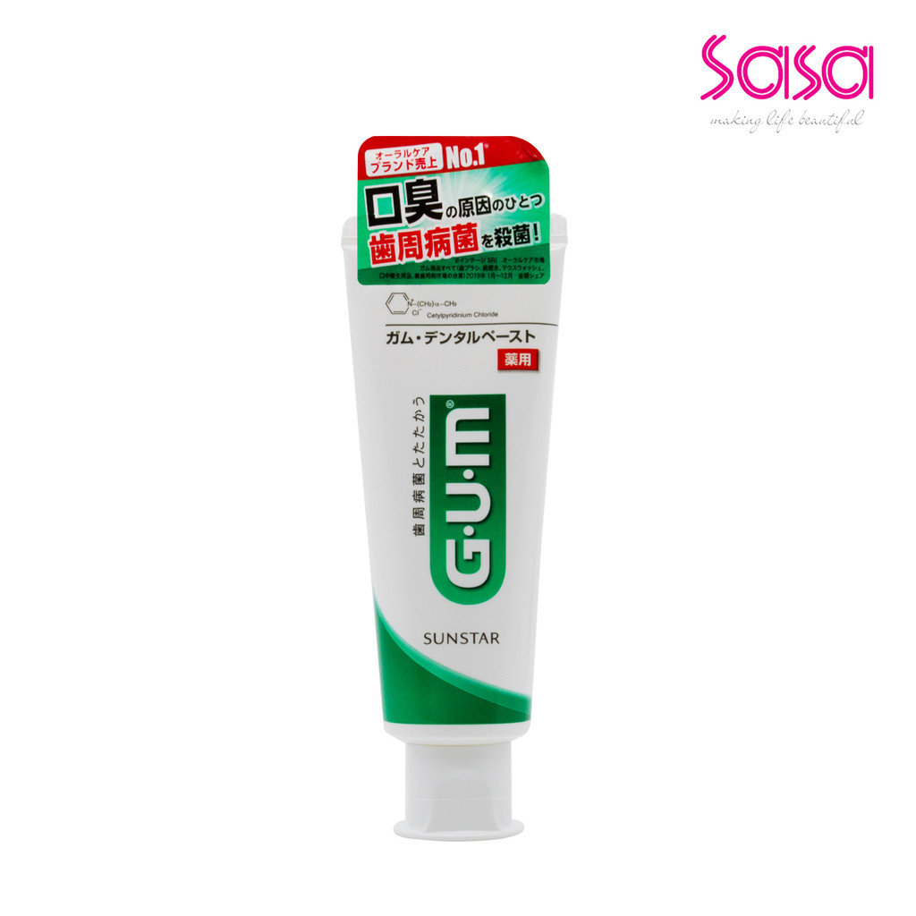 Sunstar Gum Dental Toothpaste Mint 120g | Shopee Philippines