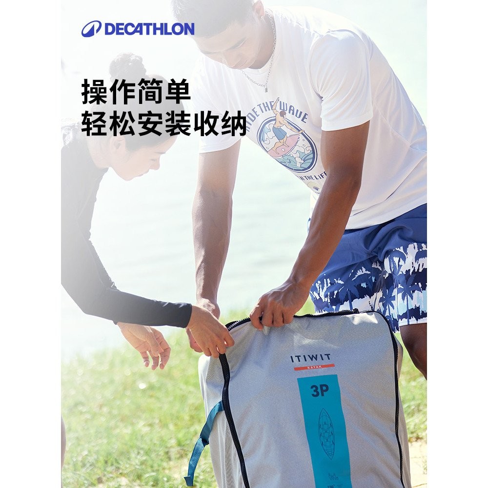 Decathlon ITIWIT Kayak kayak Canoe Rowing Boat Single Person Boat ...