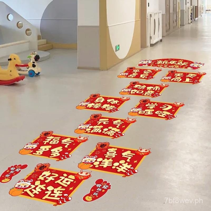 Kindergarten Festival Decoration Setup Hopscotch Activity Scene ...