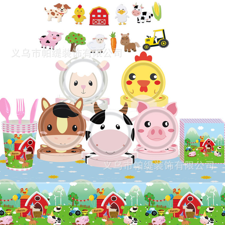 New Cartoon Farm Animal Theme Children's Birthday Party Decoration Cute ...