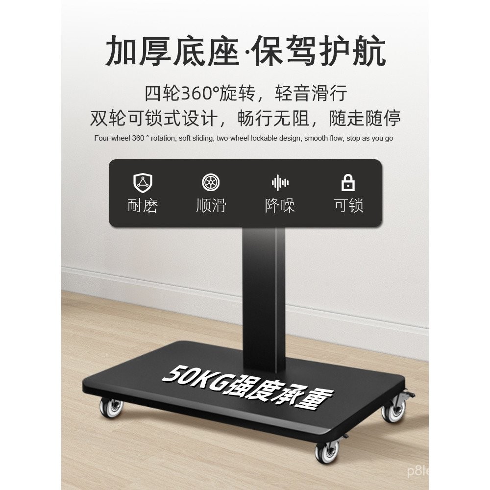 TV Stand Horizontal Vertical Screen Rotating Movable Live Streaming ...