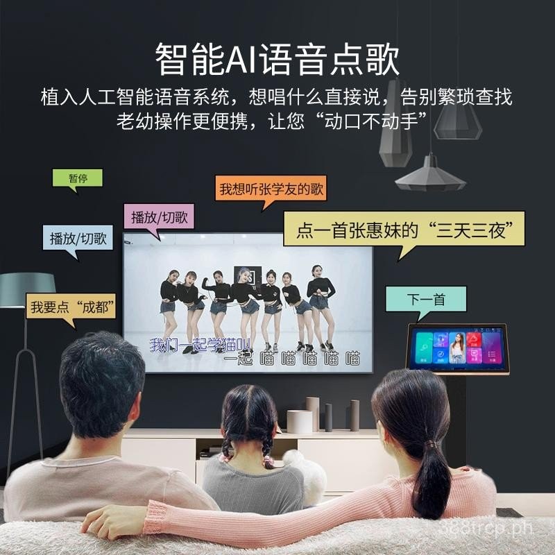 Family KTV Karaoke Machine Touch Screen All-in-One Home Amplifier ...