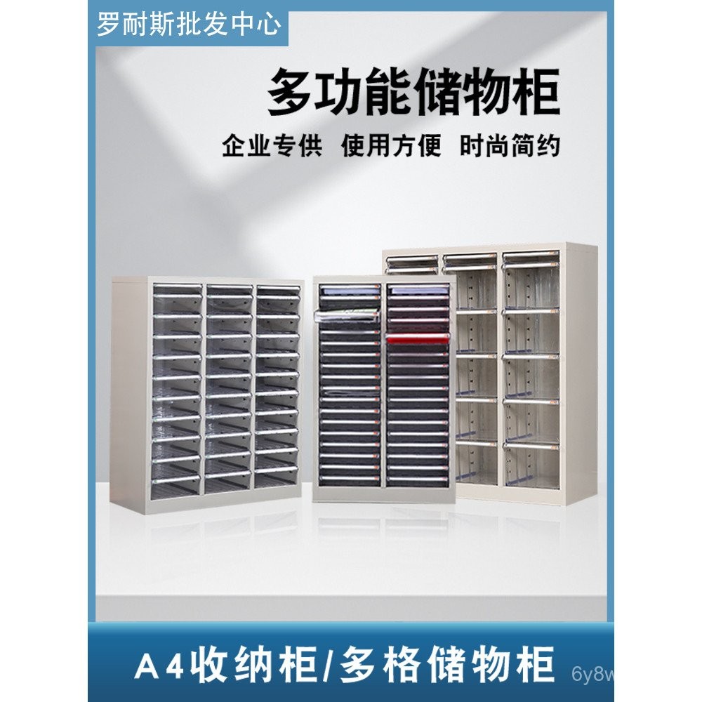 File Cabinet Office Drawer Multi-Layer a4Document Storage Cabinet ...