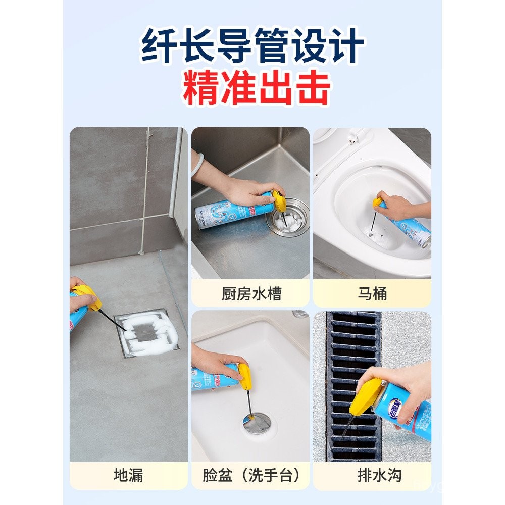 Sewer Small Flying Insect Killer Magic Insecticide Moth Flies Pipe Pest ...