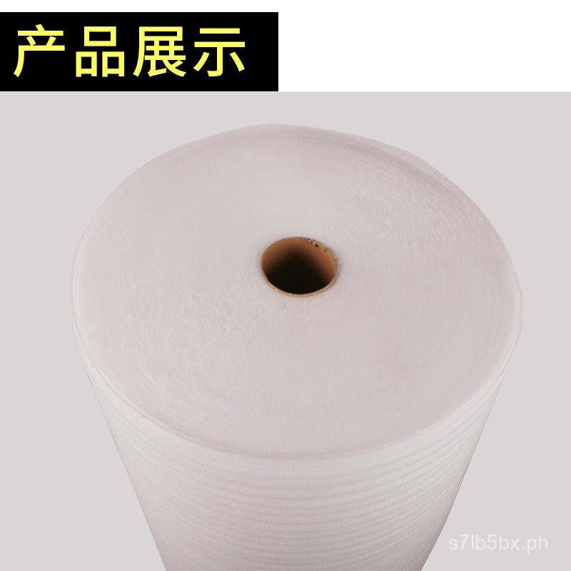 EPE Packaging Material Shockproof EPE Roll Stretch Wrap Foam Board ...