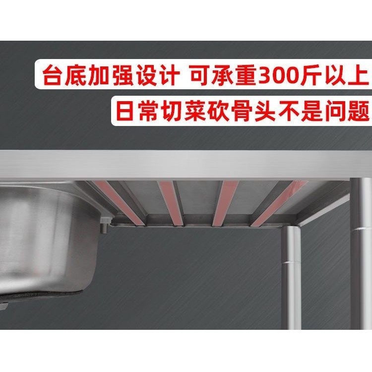 Wash Basin with Stand Workbench Stainless Steel Sink Countertop ...