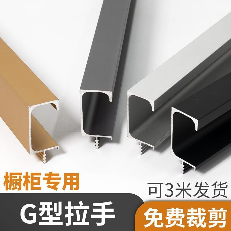 g Molded Handle Kitchen Cabinet Door Invisible Handle Kitchen Cabinet ...