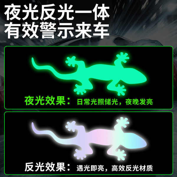 reflectorized tape reflectorized sticker water proof sticker for car ...