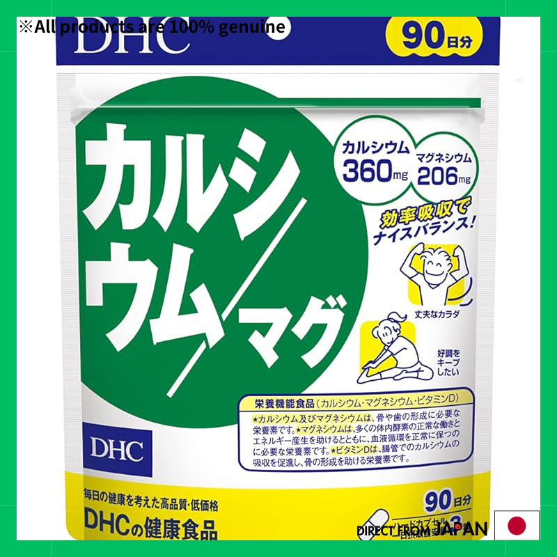 DHC Calcium/Magnesium 90-Day Supply (270 Tablets) | Shopee Philippines