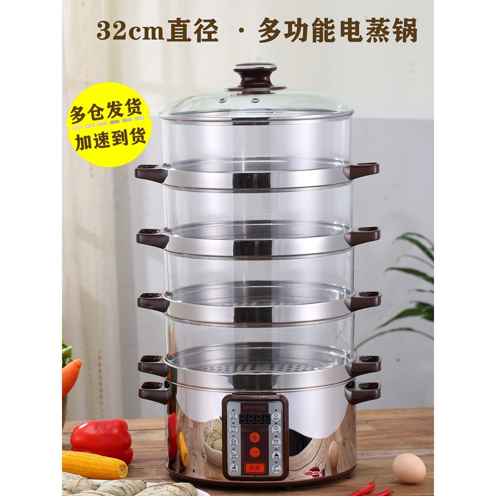 sanmsie Sanmsie32cm Multi-Functional Oversized Electric Steamer Multi ...