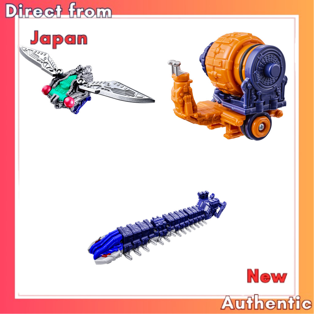 King Sentai King Auger Guardian Weapon Series Cicada Blade ,cicada ...