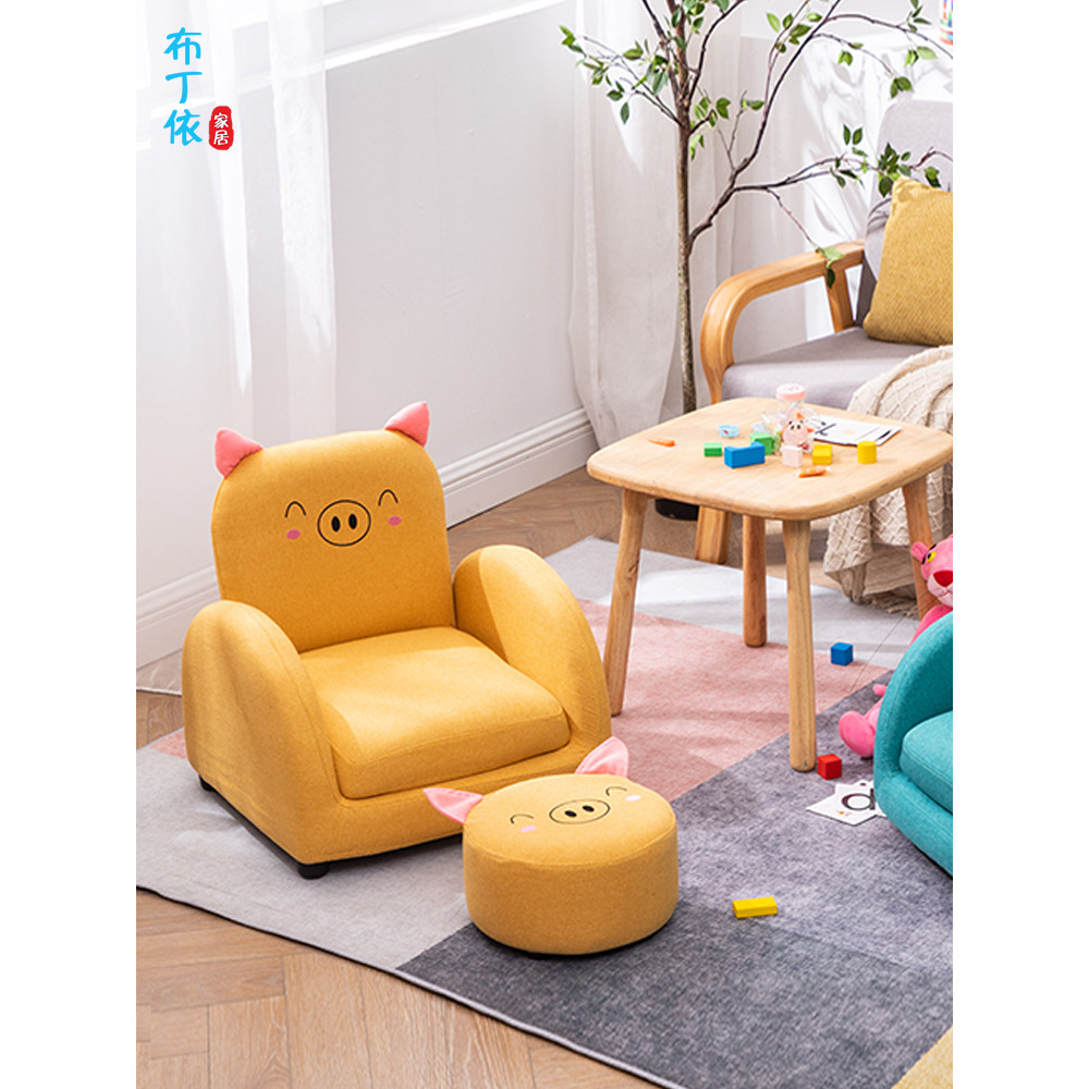 Children's Sofa Seat Reading Cute Cartoon Boys and Girls Kindergarten ...