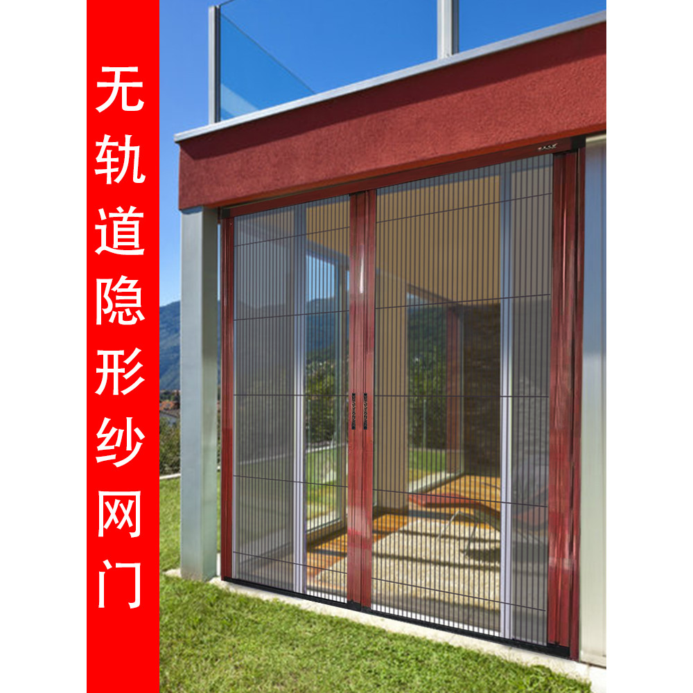 Trackless Folding Push-Pull Screen Door Window Invisible Retractable ...