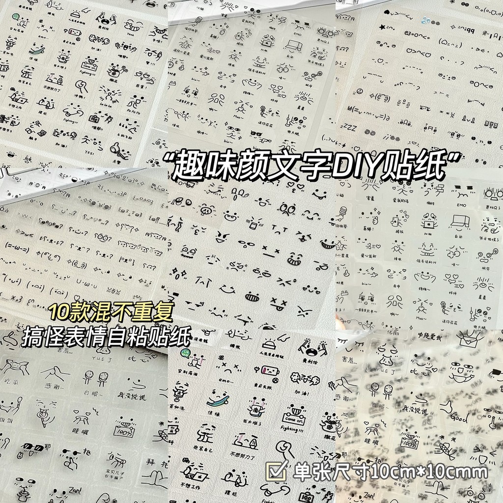 18,000 People Collection Simple Handbook Diary Copy Decoration ...