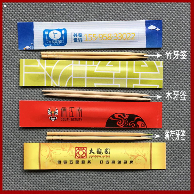[Toothpick]Custom Disposable Toothpick Mechanism Four-Sided Pressed ...