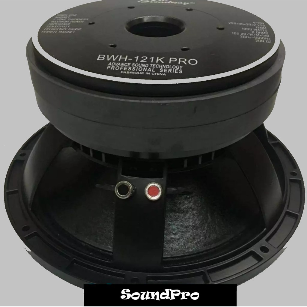 Broadway BWH-121K PRO 12" 1000W Double Magnet Jackhammer Alloy Type ...