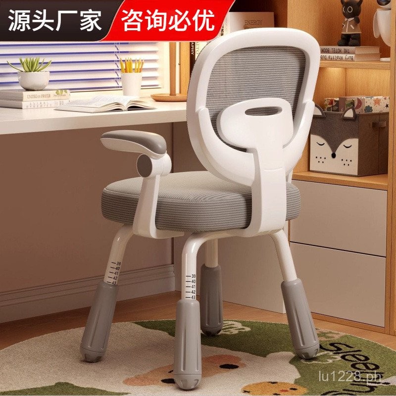 Study Chair with Backrest, Computer Chair, Desk Chair, Sitting Posture ...