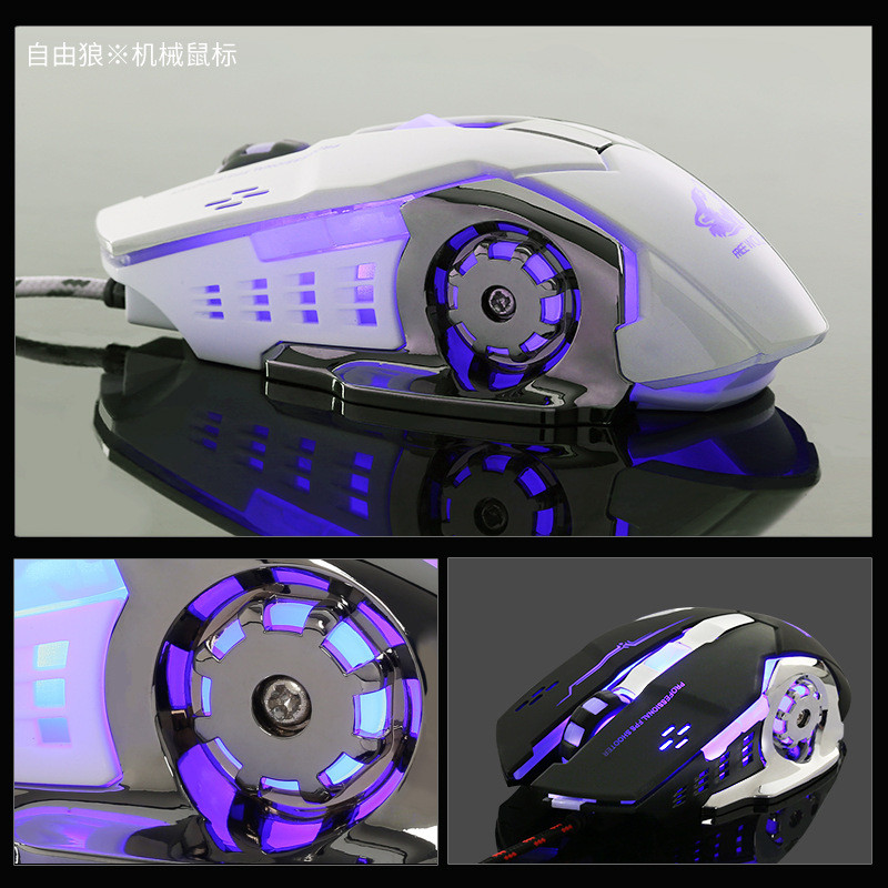 Wired Gaming Mouse - Mechanical Silent Switches, Ergonomic Design for ...