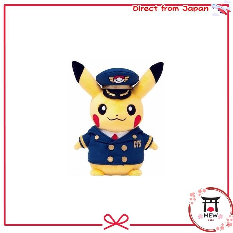 Stuffed toy pilot Pikachu, limited edition at New Chitose Airport ...