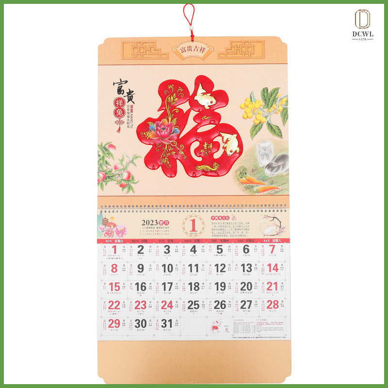 2023 Rabbit Calendar Office Lunar Feng Shui Calendars Chinese Jade Carving Fu Character ...