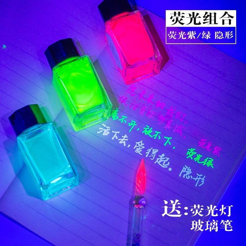 Pen Fluorescent Invisible Dedicated Ink Luminous Hidden Display ...