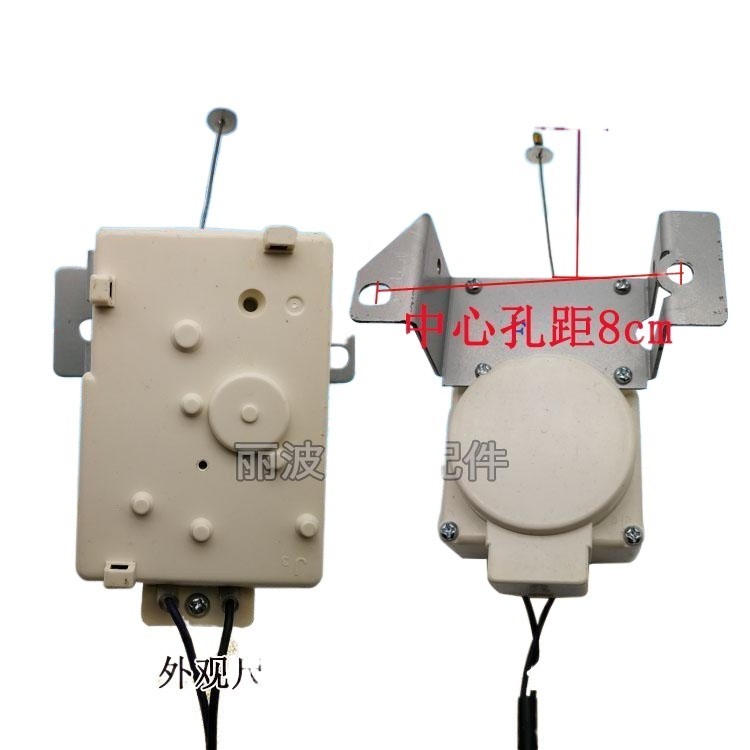 TCL washing machine XQB50-36SP drain motor tractor XQB50-121AS drain valve XPQ-6C2 | Shopee ...