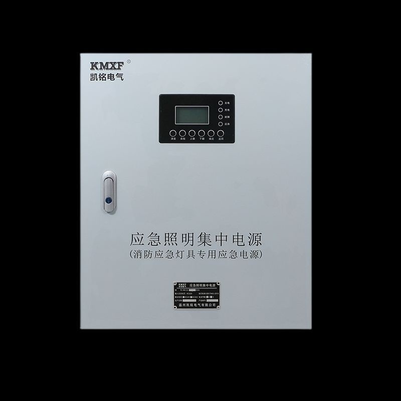 A-type 24v36v centralized power control distribution box intelligent ...