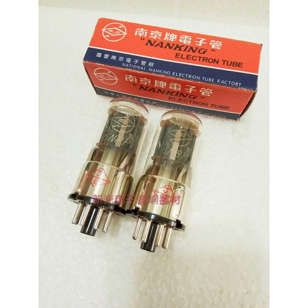 New original box Nanjing 6N8P electronic tube J-class generation 6H8C ...