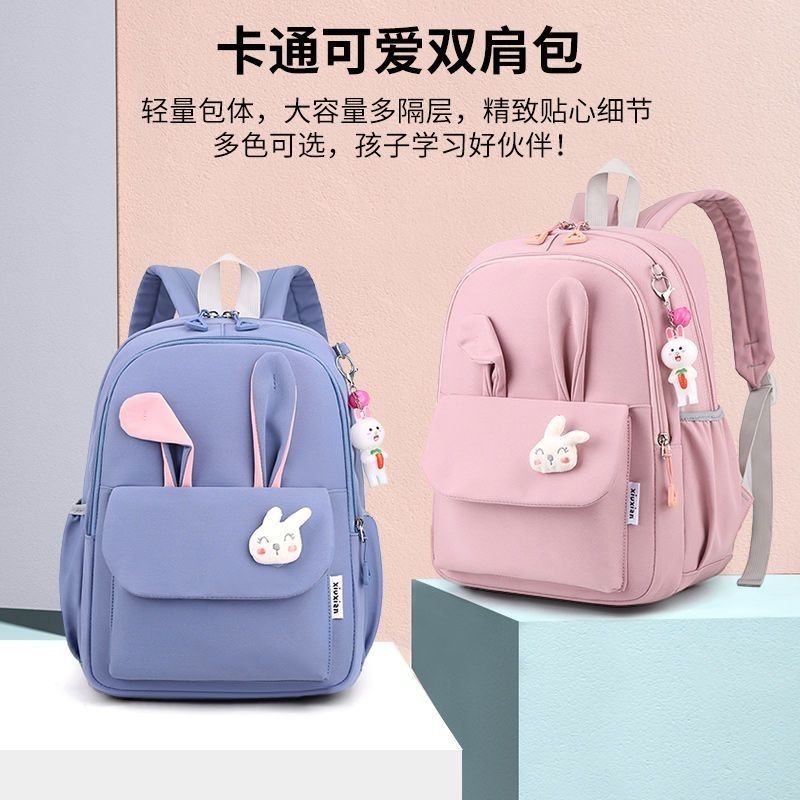 Elementary School Students Schoolbag Girls One Two Three to Six Grade ...