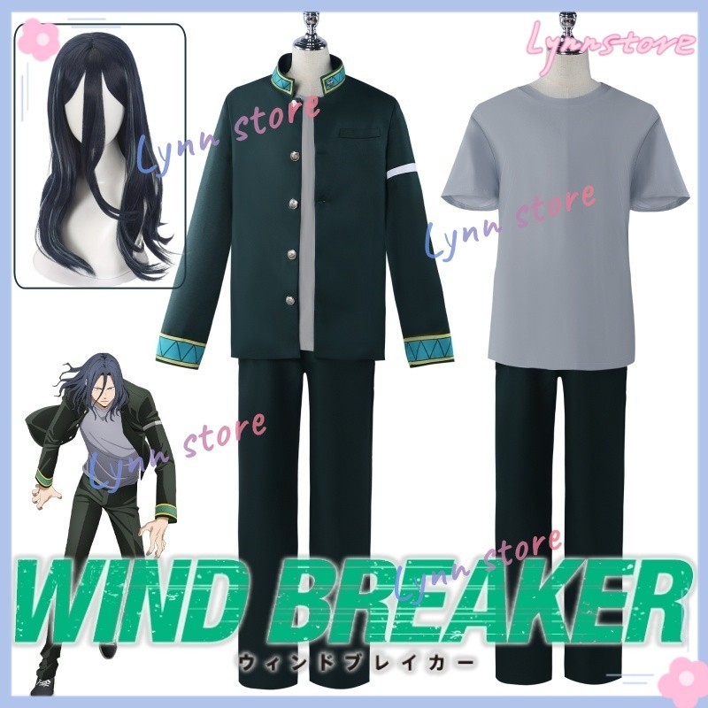 Anime WIND BREAKER Cosplay Costume KYOTARO SUGISHITA Cosplay School ...