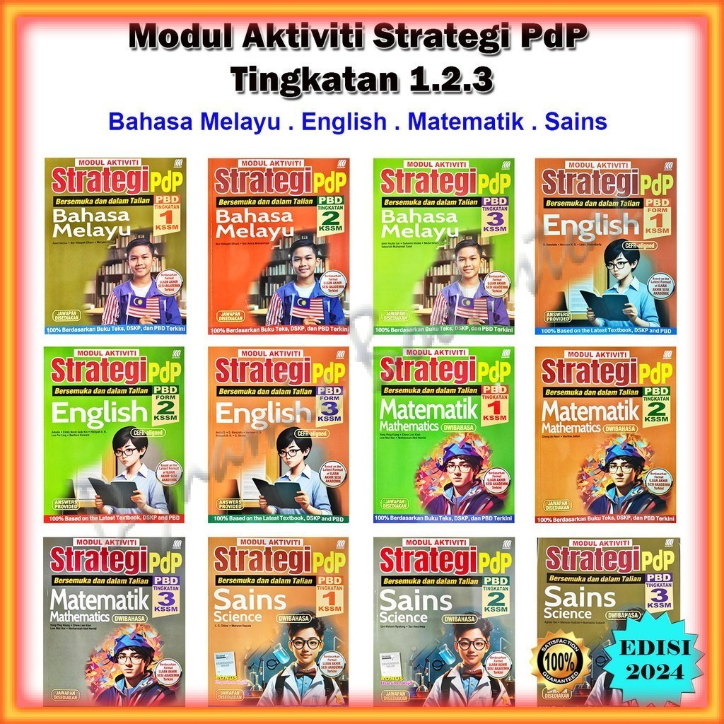 Exercise Book: PdP Strategy Activity Module Form 1 / 2 / 3 Edition 2024 - B.Malay / English ...