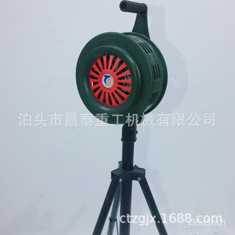 Changtai Factory Sales Hand Emergency Signalling Apparatus SY-200L ...